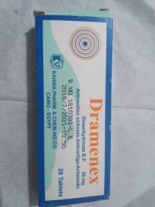 درامينكس لعلاج دوار الحركة والقئ واستخداماته الأخرى وتوصيات تناوله